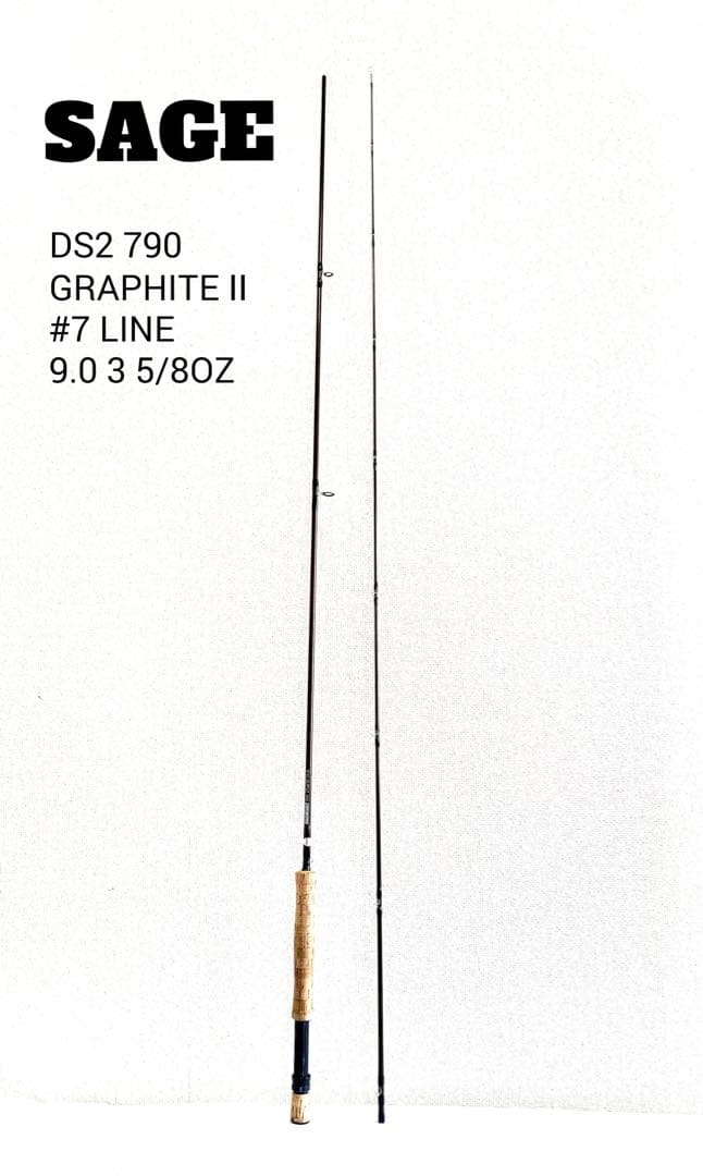【SAGE】セージDS2 790 グラファイトⅡ フライロッド
