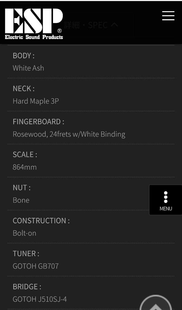 ESP〜凜〜Silver Sparkle☆美品☆完動品