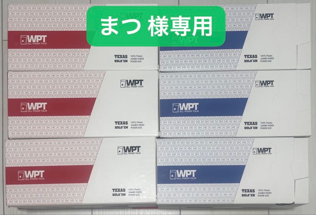 ポーカー用プラスチックトランプ 防水（赤・青30セット)