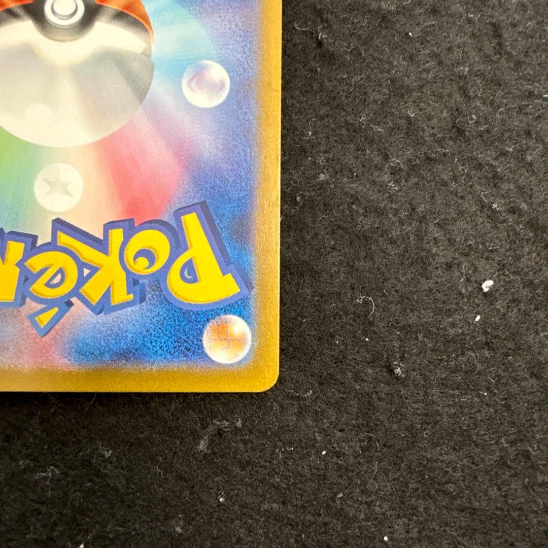 ポケモンカード ゲッコウガex sar クリムゾンヘイズ