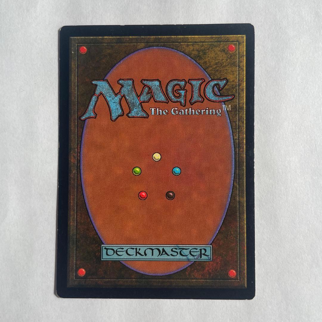 ファイレクシアン・ドレッドノートPhyrexian Dreadnought英語