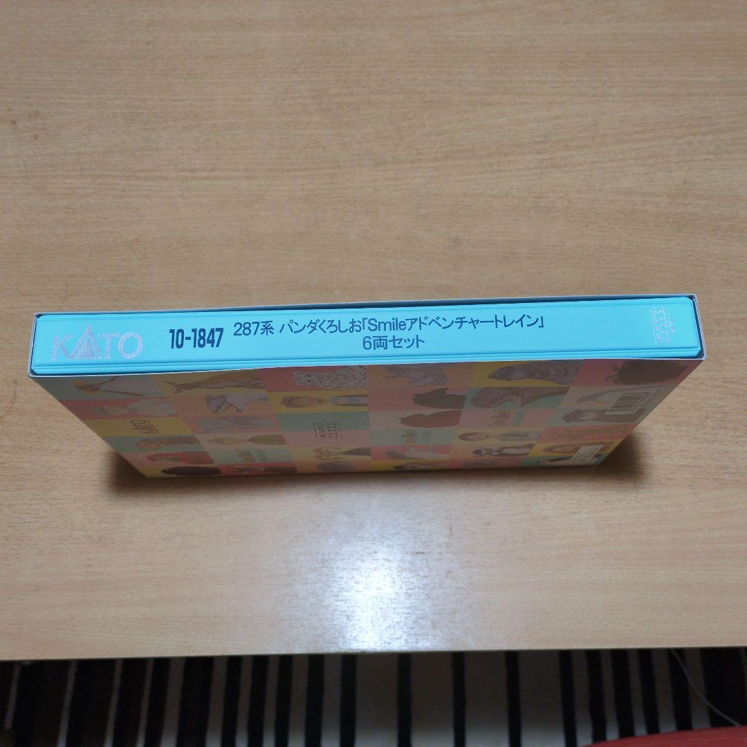 室内灯取付済　KATO 287系 パンダくろしお 6両セット