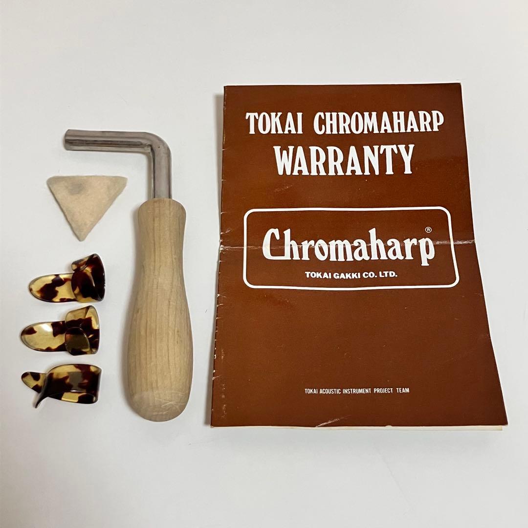 【動作OK】 TOKAI 東海楽器 CHROMA HARP ハープ カバン付き