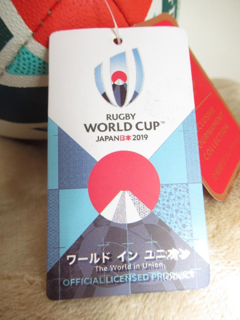 RWC2019 公式試合球 シリウス　ラグビーボール　ギルバート