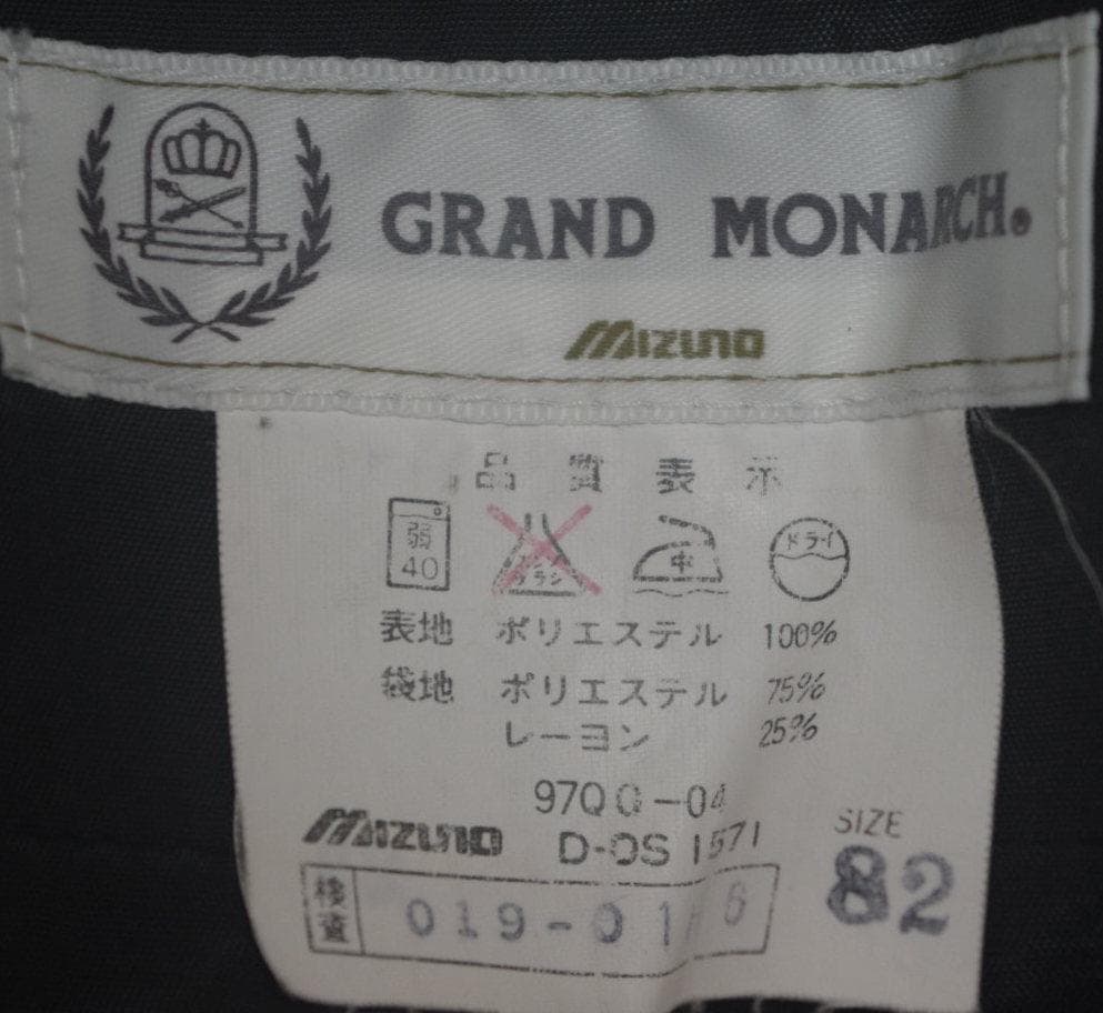 9459　ミズノ　GRAND MONARCH メンズ　パンツ　黒　Ｗ82
