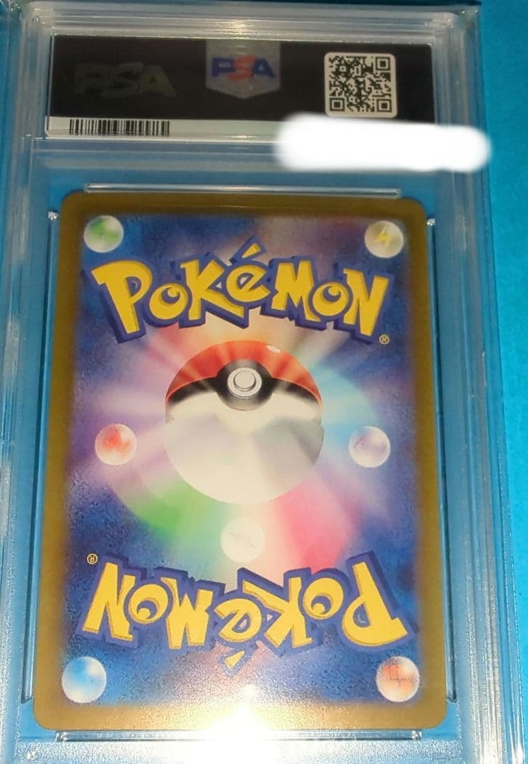 ルチアのアピール　 SAR PSA10 ポケカ　ポケモンカード