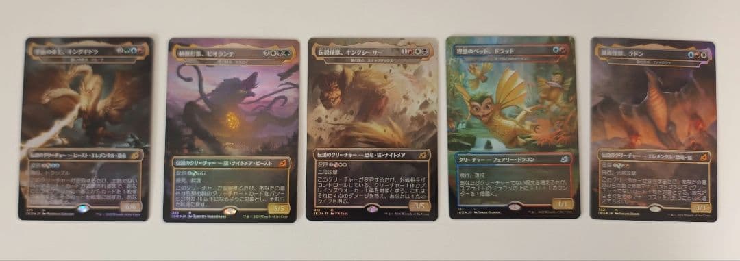 MTG ゴジラシリーズコラボ20枚セット 日本語版foil