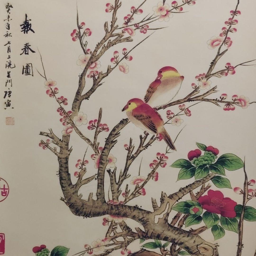 唐寅 花鳥画 掛け軸 中堂 花鳥図 中国画 表装済 サイズ：173×69cm
