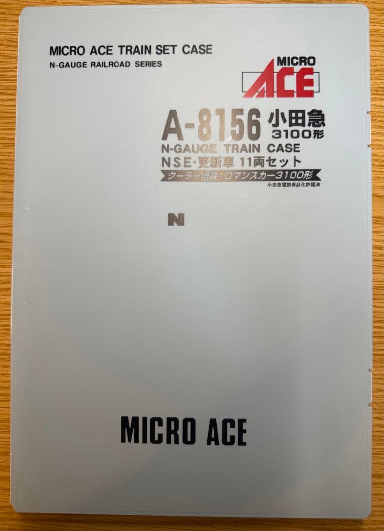 MICRO ACE A-8156 Nゲージセット