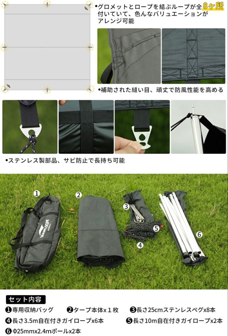 Soomloom タープ ソーラーブロックコーティング UPF50+ UV
