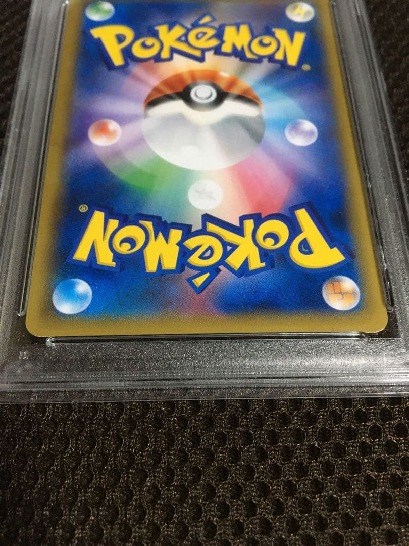 フォローで割引！ ポケモンカード PSA6 ピカチュウ 070 XY-P
