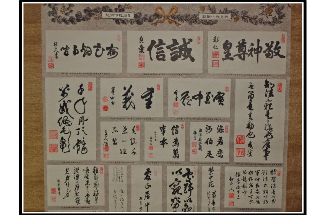 解体屋委託品 時代の掛軸　肉筆保証　中国美术品 　日本　X924C16-7