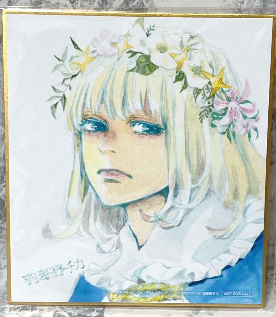 FGO オベロン　Harmonia bloom 羽海野チカ先生描きおろし複製色紙