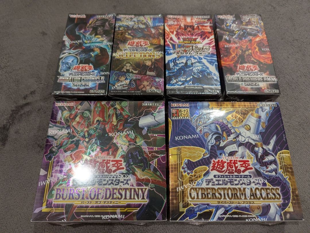 遊戯王OCG パックセット 6個未開封シュリンク付き