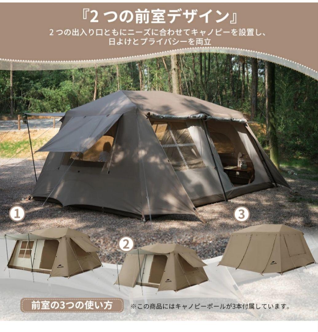 ちびmama Naturehike テント& グランドシートセット
