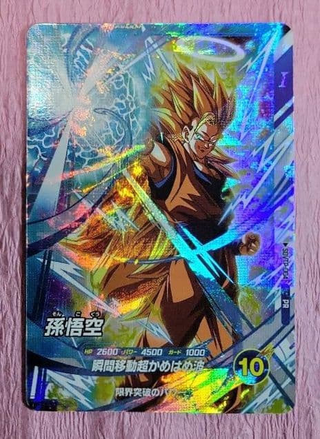 ドラゴンボールスーパーダイバーズ SDVTP 大会プロモ まとめ売り パラレル有