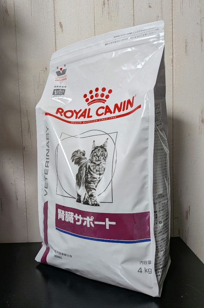  CANIN ロイヤルカナン 腎臓サポート 4kg ドライ 猫