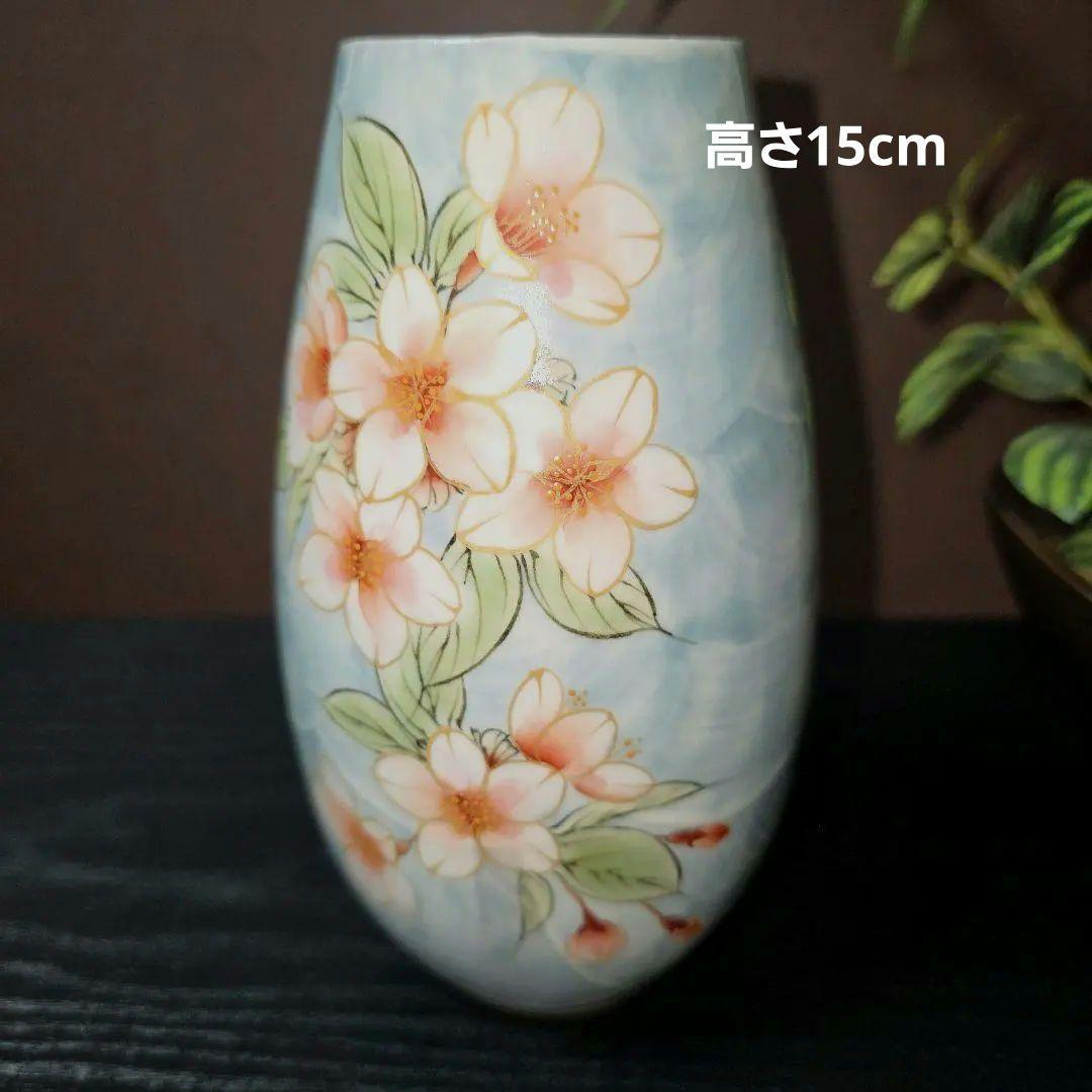 京焼/清水焼　陶葊　土渕陶あん　白掛桜　花生　15cm　小ぶり
