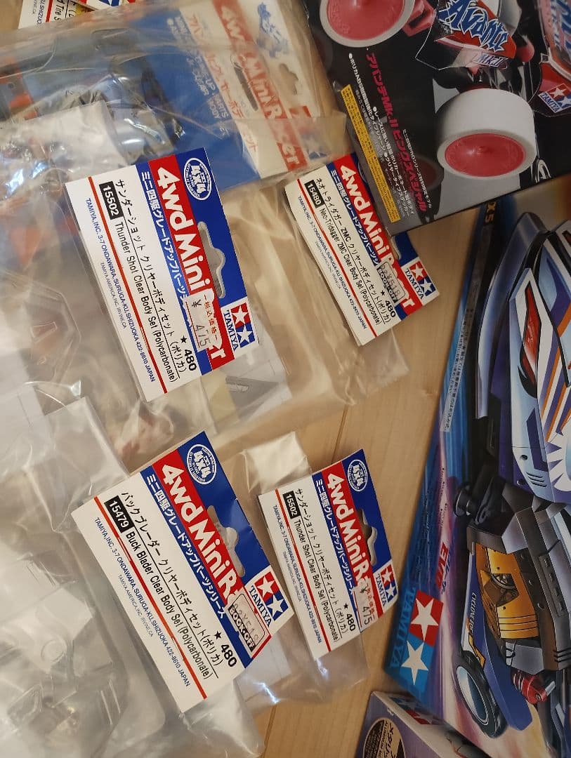 ミニ四駆　パーツ　まとめ売り　引退品