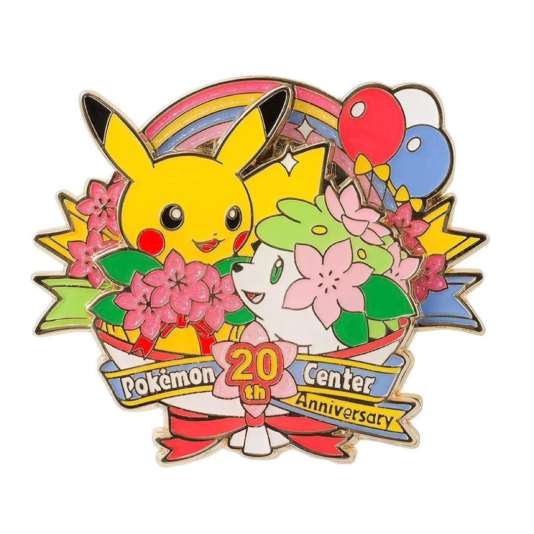 入手困難 ポケモンセンター 20周年記念 ピンバッジ ピカチュウ シェイミ