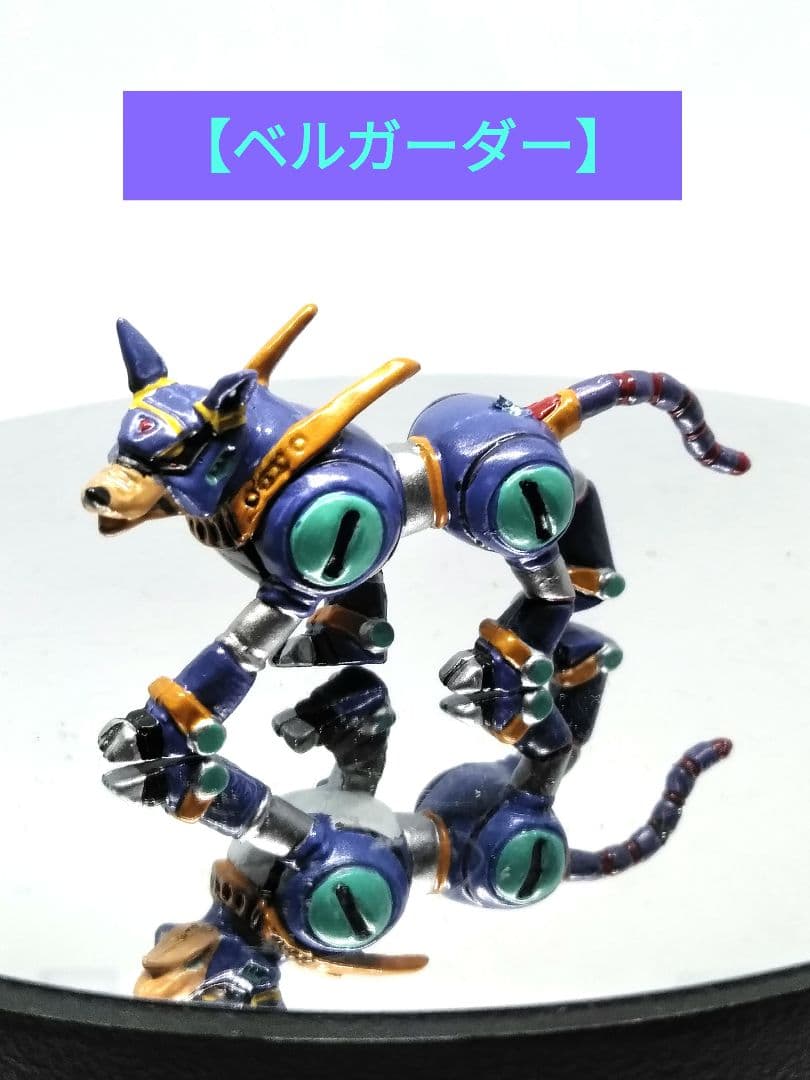 ロックマン フィギュア 消しゴム シグマ ベルガーダー 　塗装品