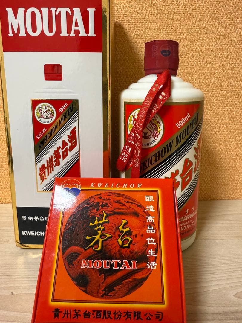 追加値下げ!　希少2013年マオタイMOUTAI 貴州茅台酒 53% 500ml