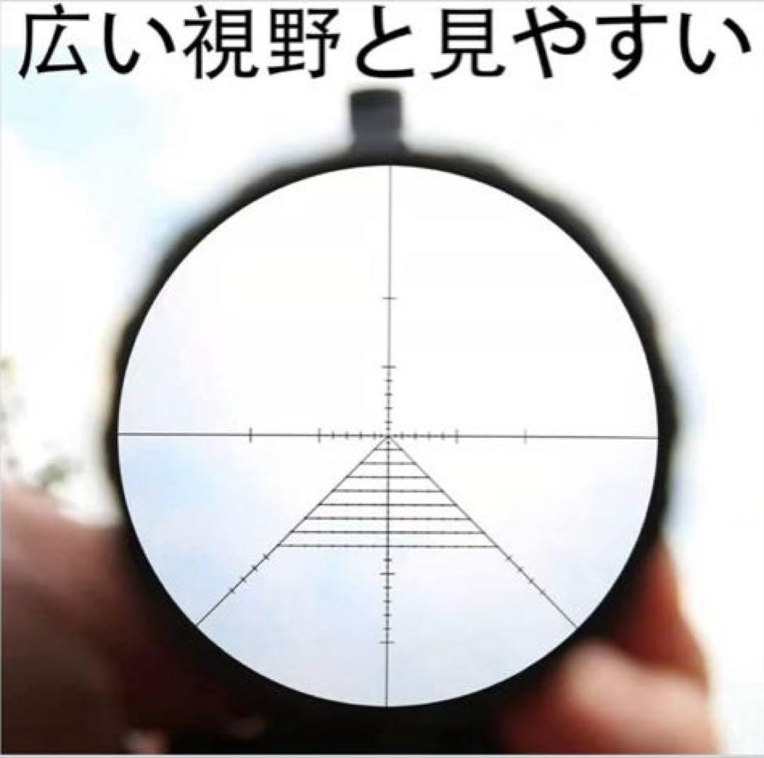 ライフルスコープ 1.2-6x24WA スコープマウント付き