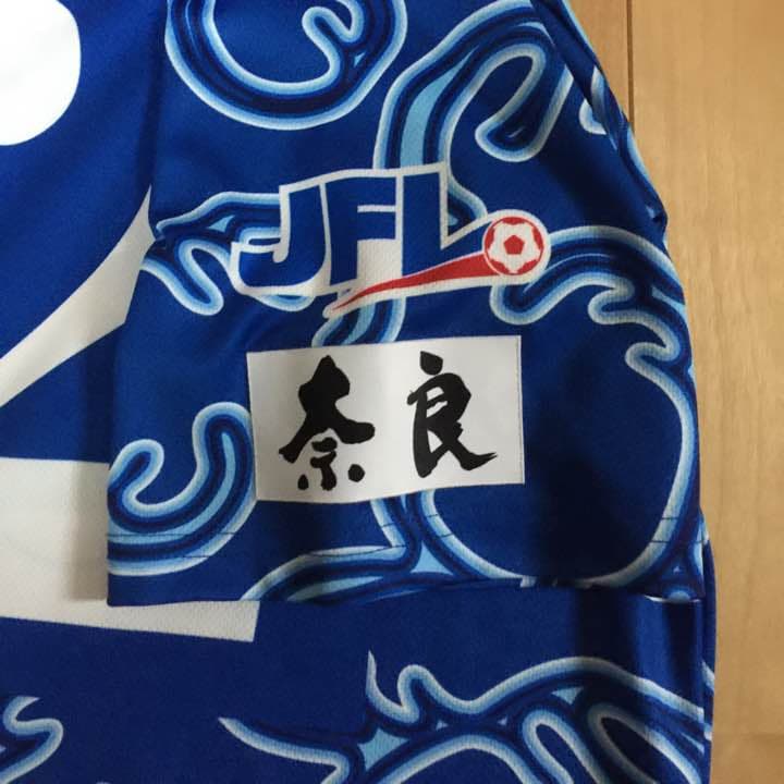 ＪＦＬ 奈良クラブ 岡山一成選手実使用ユニホーム