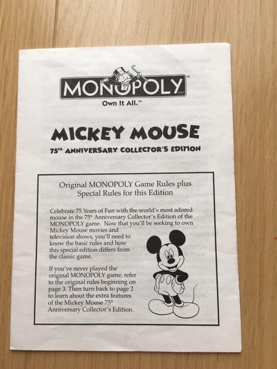 Disney MONOPOLY ディズニー75周年記念版