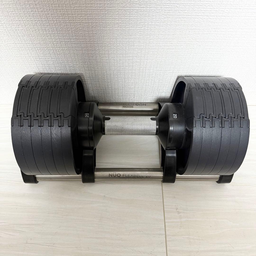 ②【要セット購入】NUO FLEXBELL 20kg 4kg刻み 可変式ダンベル