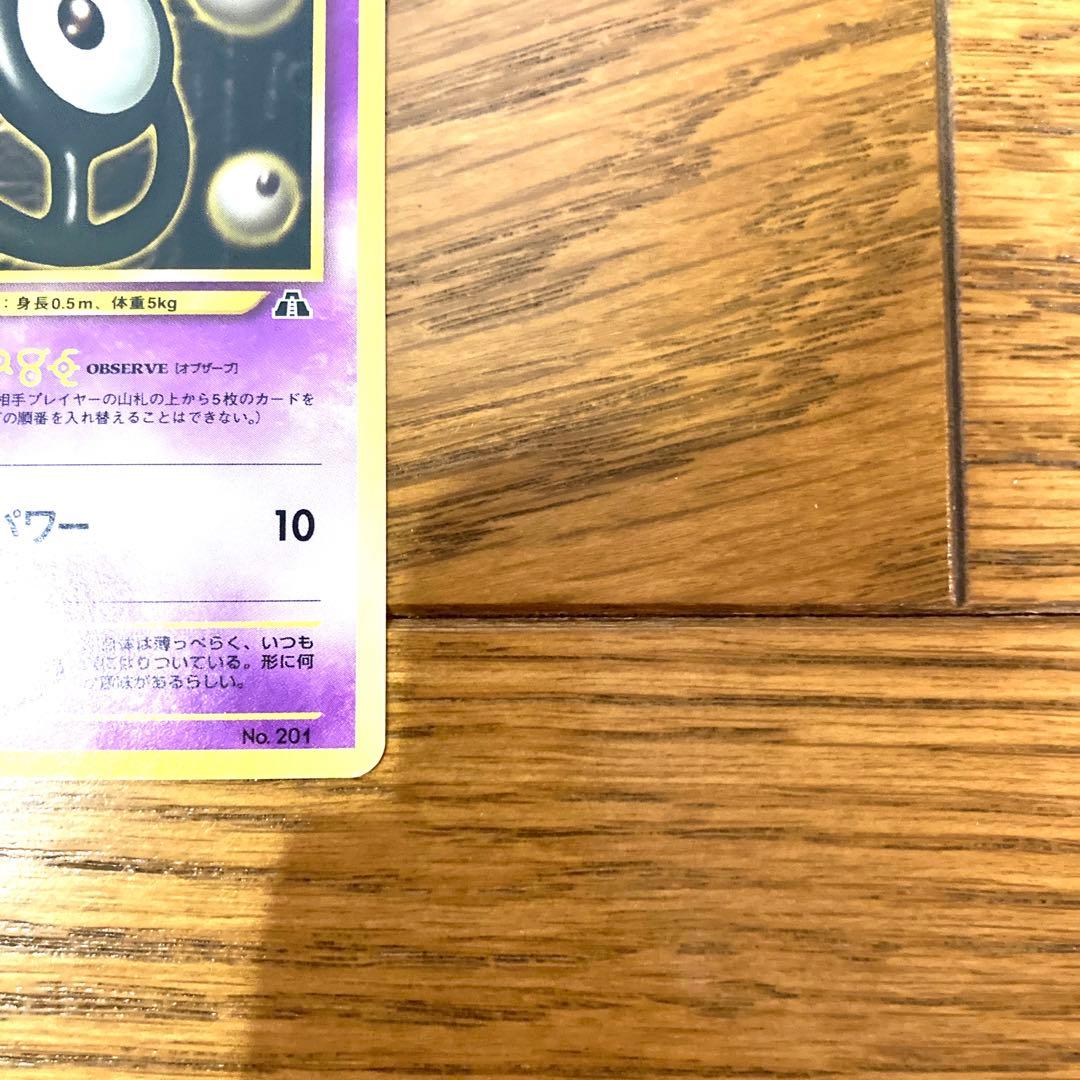 ポケモンカード アンノーン O トレカ ポケットモンスター 旧裏 当時物