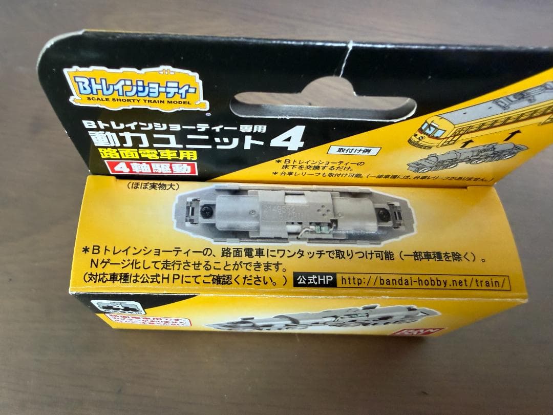 Bトレインショーティー 動力ユニット [4]　路面電車用　4軸駆動