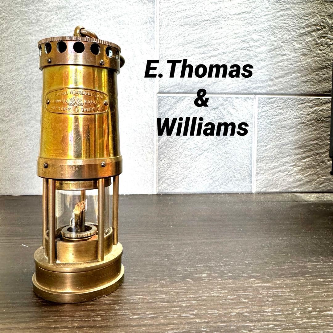 美品 E.Thomas & Williams カンブリアン ランタン ミニ