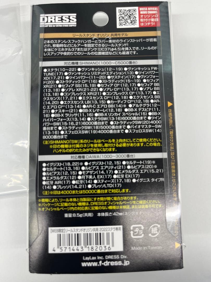 極美品22 ステラ4000mhg 純正c5000xgハンドル・他おまけ付き