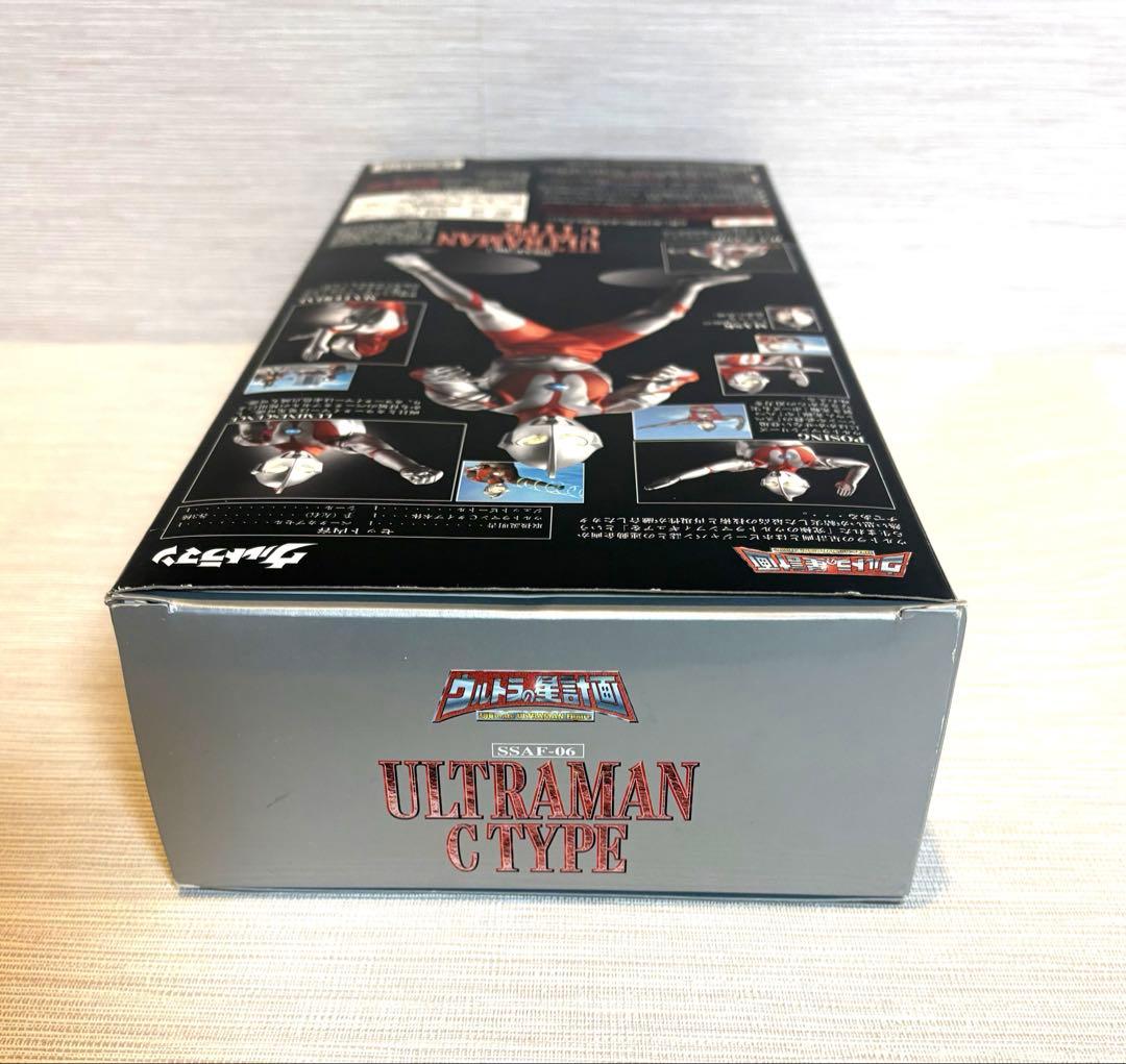 【レア・希少品】BANDAI ウルトラの星計画ULTRAMAN C TYPE