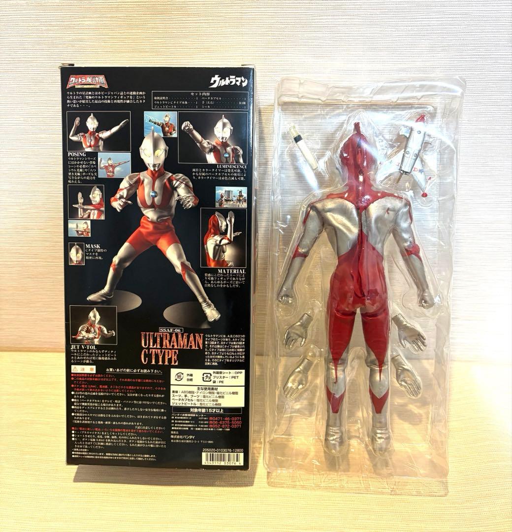 【レア・希少品】BANDAI ウルトラの星計画ULTRAMAN C TYPE