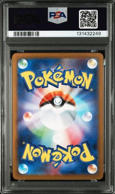PSA10 連番 ゼクロムex SAR レシラムex SAR ポケモンカード