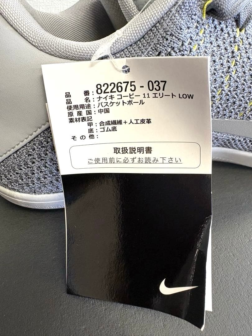 シューズ(男性用) KOBE XI ELITE LOW \"MASTER OF INNOVATION\"