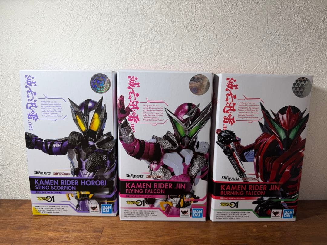 S.H.Figuarts 仮面ライダー滅 迅