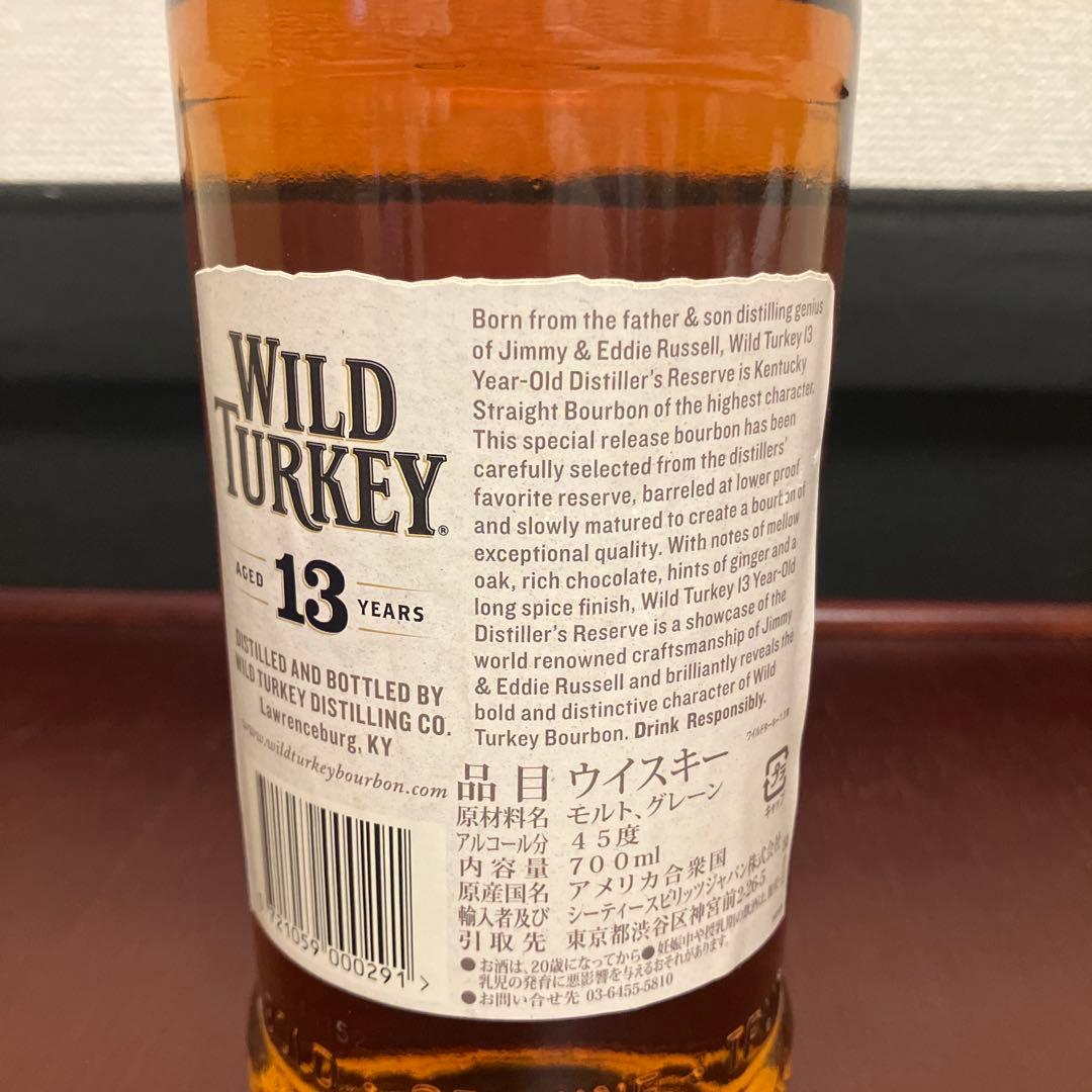 ウイスキー Wild Turkey 13 Years 700ml 45.5%