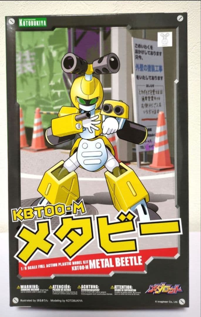 【新品】コトブキヤ メダロット KBTOO-M メタビー 1/6 プラモデル