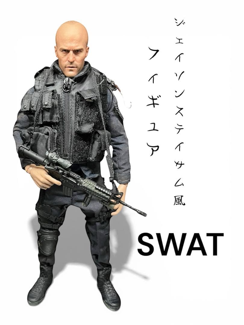ジェイソンステイサム風 SWAT カスタムフィギュア