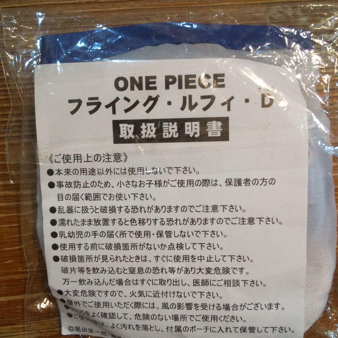 【超希少品】ワンピース非売品グッズ 豪華５点＋ジャンプフェスタ限定品２点セット