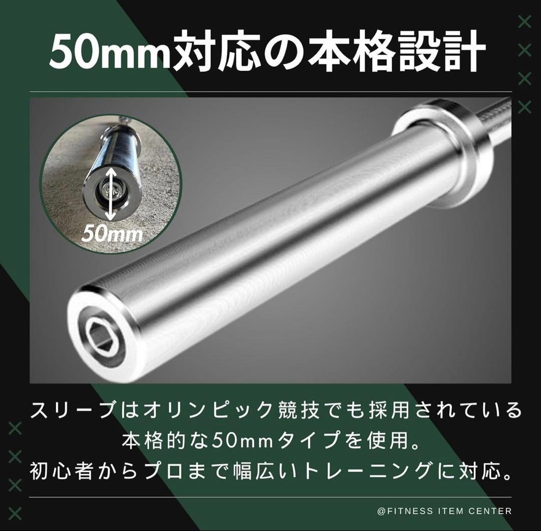 ★期間限定★50mm 180cm バーベル ベンチプレス ホームジム 送料無料