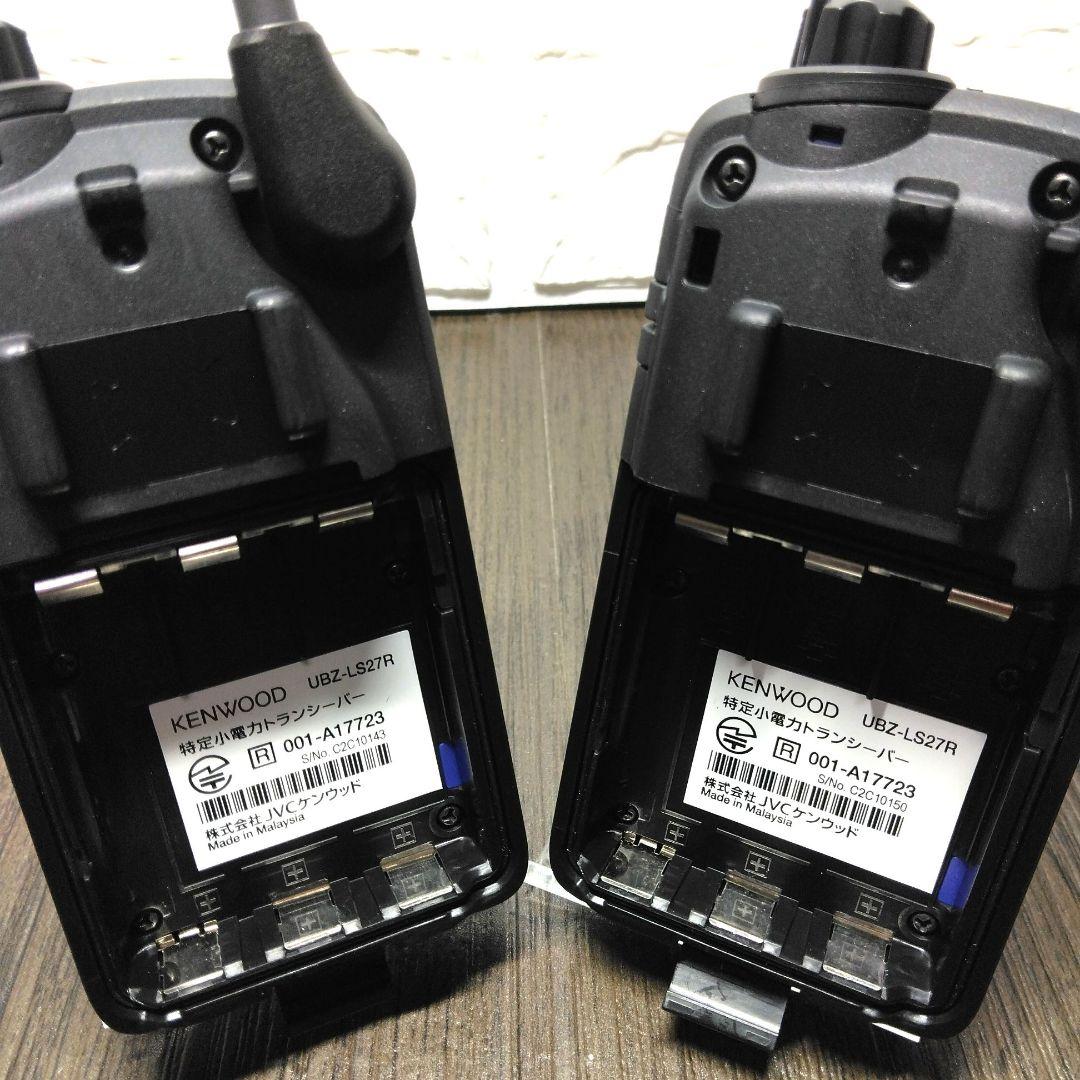未使用同等★KENWOOD UBZ-LS27R 純正フルセット特小トランシーバー