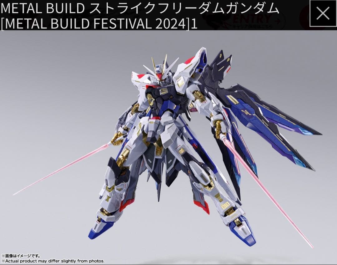 メタルビルド ストライクフリーダムガンダムL BUILD