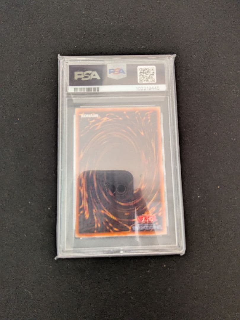 ブラック・マジシャン　PSA10