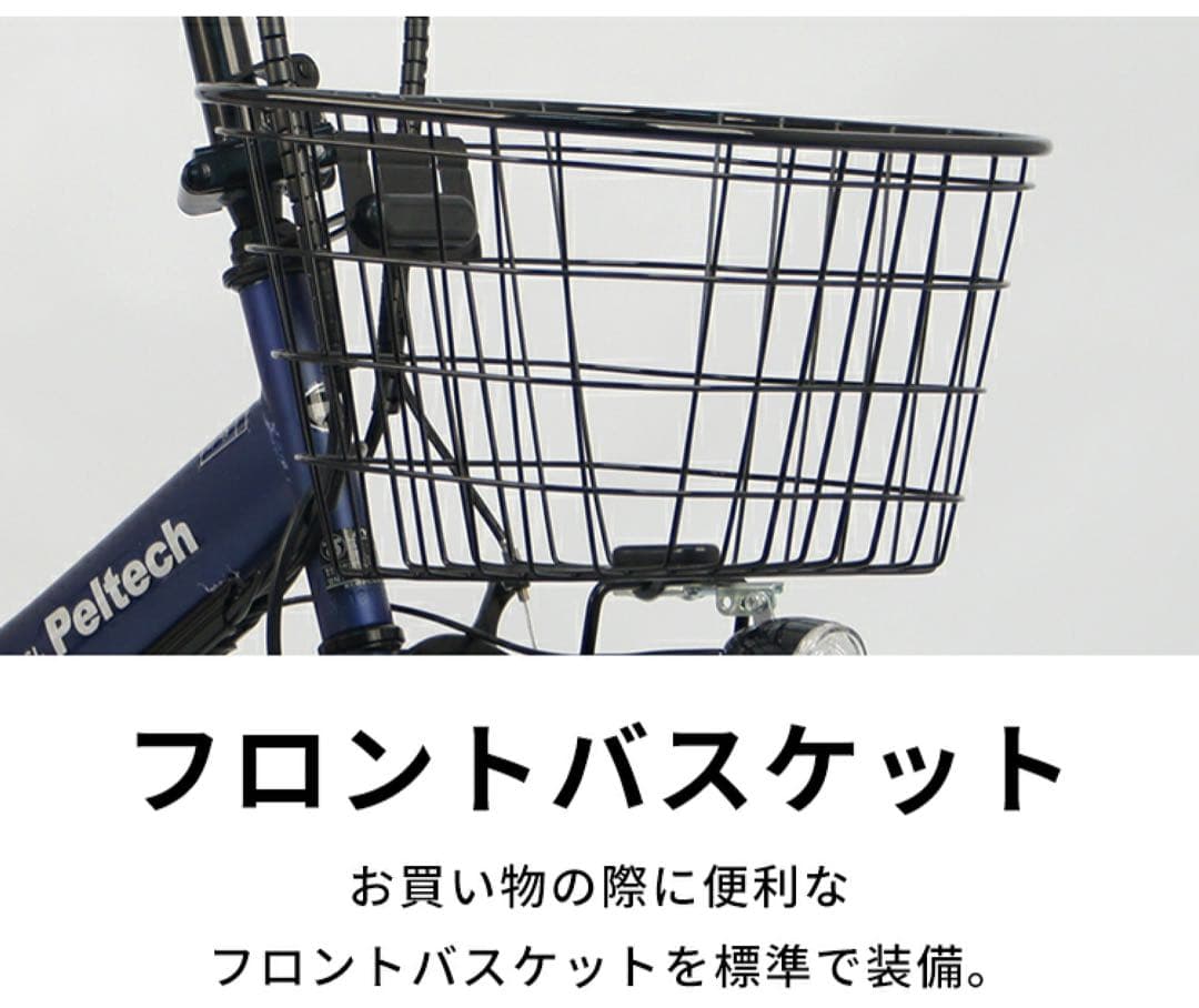 電動アシスト自転車 20インチ 折りたたみ自転車  シマノ外装6段変速