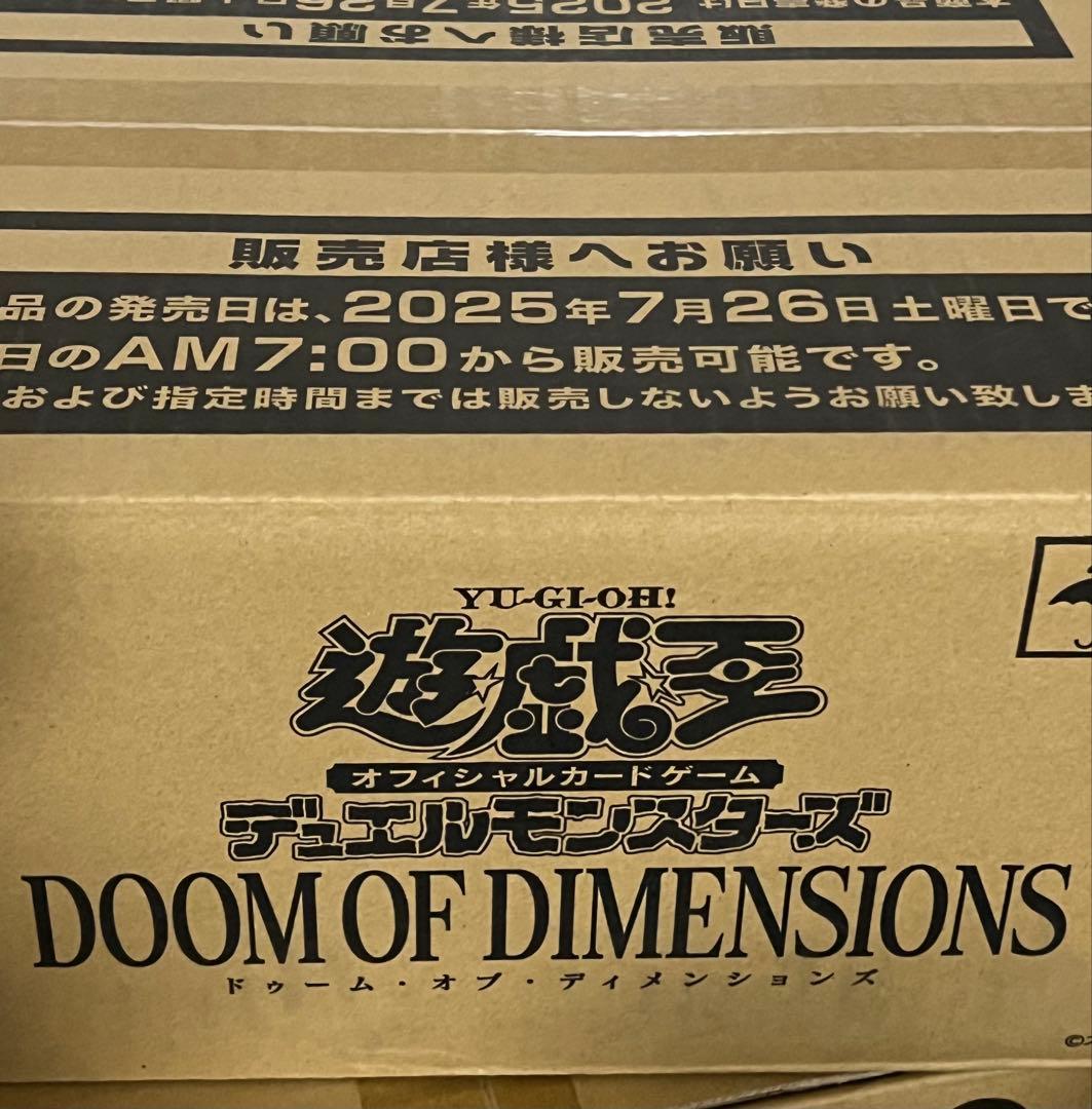 遊戯王OCG DOOM OF DIMENSIONS 1カートン　②
