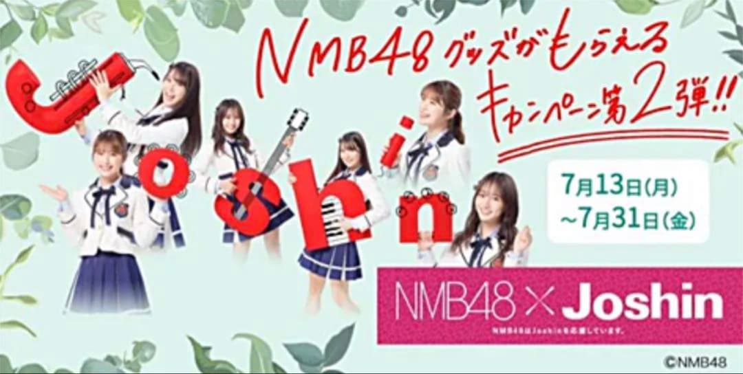 新品・訳アリNMB48白間美瑠サイン色紙セット★タオルマフラー付き